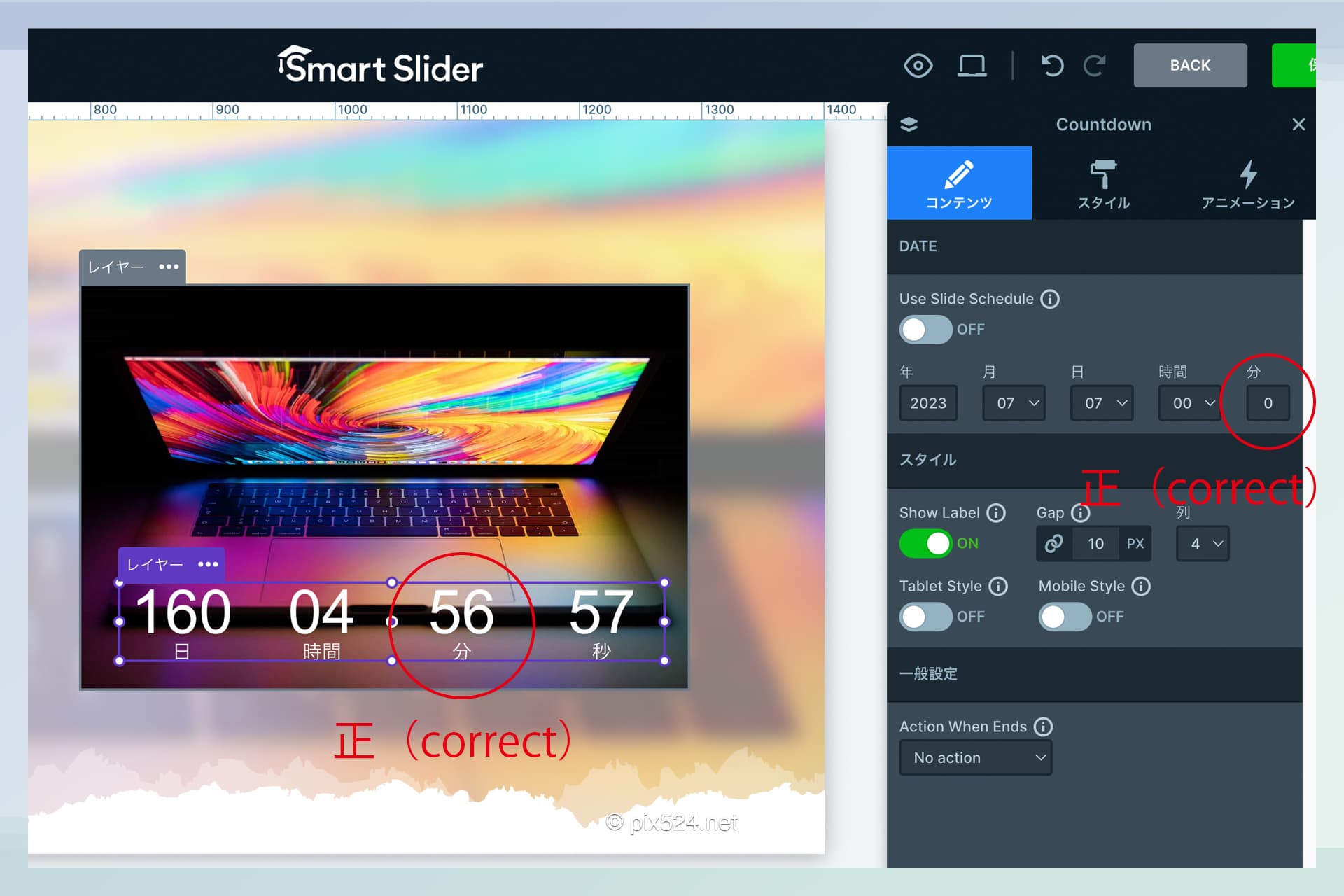 SmartSlider3のカウントダウンレイヤーの日本語翻訳を修正する！他プラグインも応用可 | Pix524 Channel